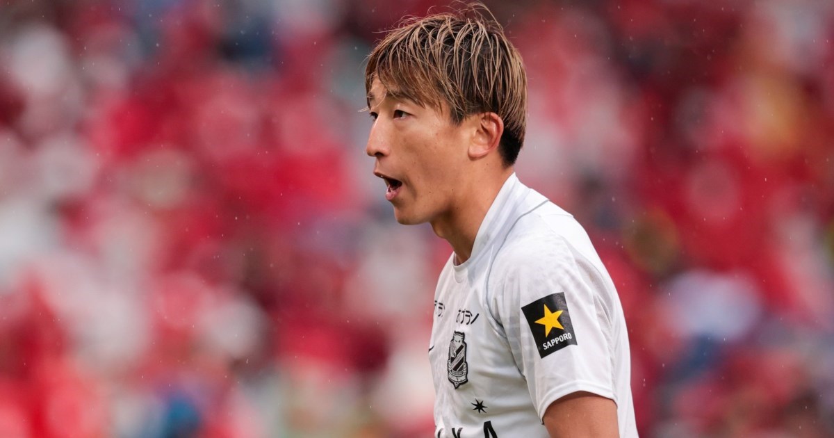 Dinamo dogovorio drugi transfer ove sezone. Japanac uskoro potpisuje ...