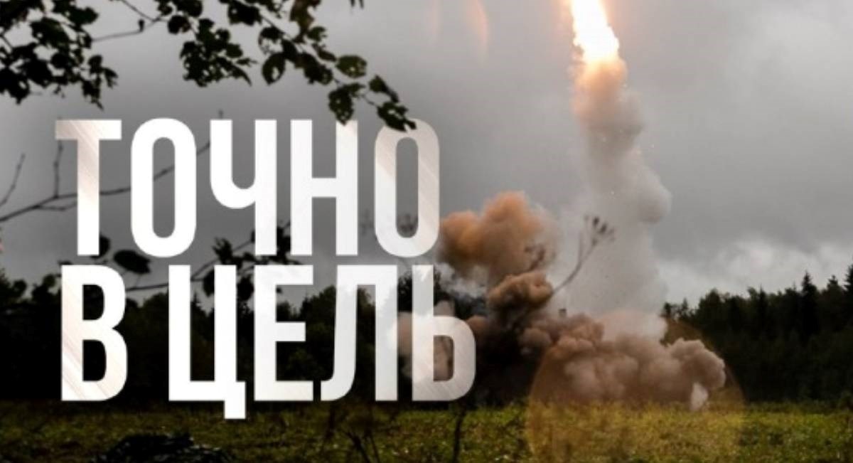 Rusi projektilom pogodili stambenu zgradu pa objavili: "Ravno u metu ...