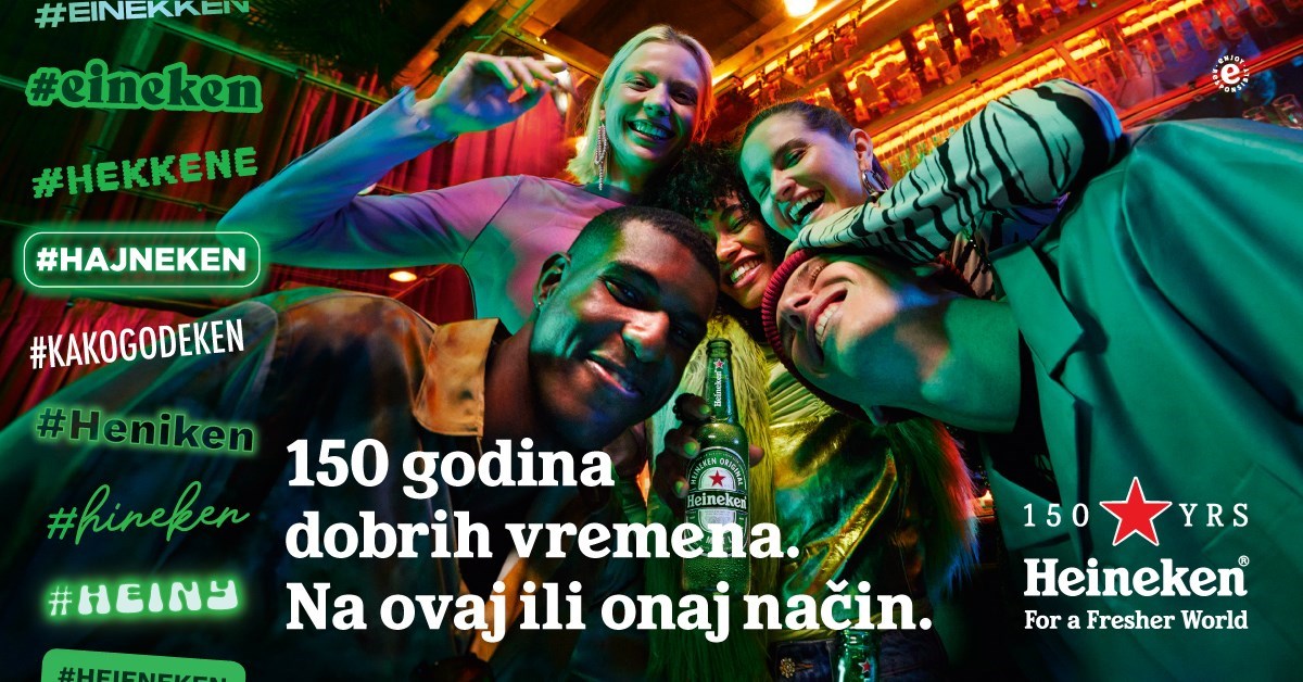 Heineken®? Hajneken? Heniken? Nije bitno kako ga zovete dok god se ...