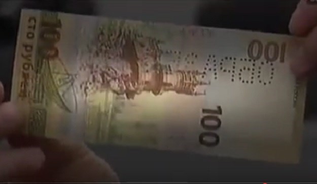 Nove provokacije: Rusija na novčanicu od 100 rubalja stavila simbol Krima - Index.hr